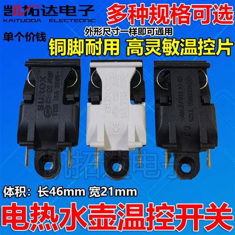 13a16a Electric Kettle Switch Electric Kettle Thermostat Electric Kettle Accessories Steam