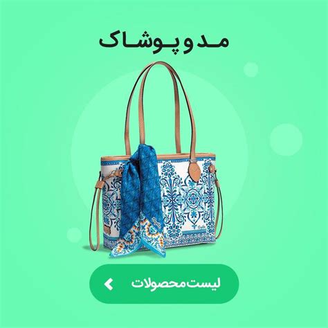 هدیه وکادو تولد چی بخرم ؟ انواع کادوی مناسبتی و کادوی تولد برای دختر و پسر