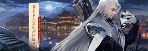 《一梦江湖》大世界建造时代开启，与npc比邻而居，和好友共建家园！主题宅邸登场，打造你的专属商圈；四季系统推出，共赏秋日美景；首个多人演绎服务器，预约送10大福利！