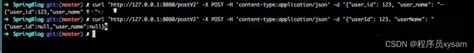 springboot系列之web如何支持下划线驼峰互转的传参与返回 springboot3接口入参下划线转驼峰以及返回参数驼峰转下划线实现