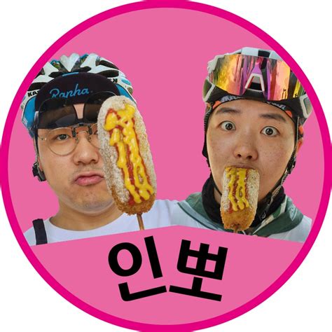 인뽀메이션in For Mation Youtube