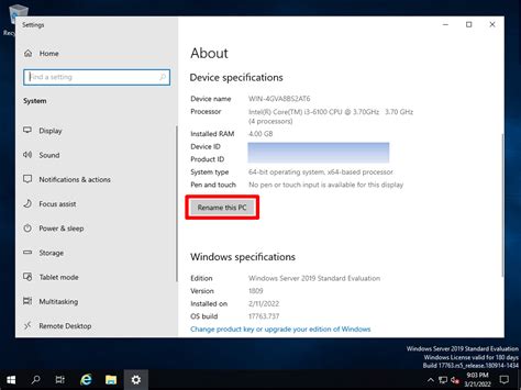 Windows Server PC Name Host Name Change Procedure Shima System Academy