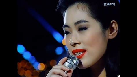 Tv•pop 一切也願意•關淑怡《歡樂今宵》之「香港公園開心嘉年華」19910527 Youtube