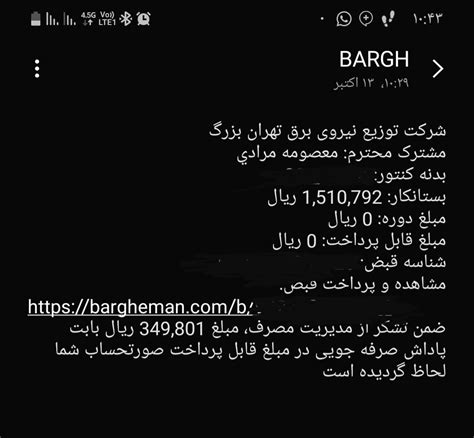 یادتونه وعده‌ی آب و برق مجانیِ چهل سال پیش؟ میخوام بگم واقعیت داشته وعده نبوده مثل سمانه