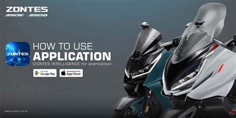 วิธีใช้ App Intelligence Zontes