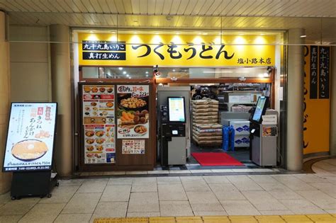19 Restaurants Near Kyoto Station That Serve A Delicious Morning