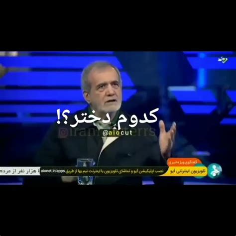 میتوانی اگر دلسوز باشی یاد امیر کبیر را زنده کنی امیر کبیر زمان باش Youtube