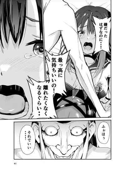 Tsuyagari Mura 8 Nhentai Hentai Doujinshi And Manga