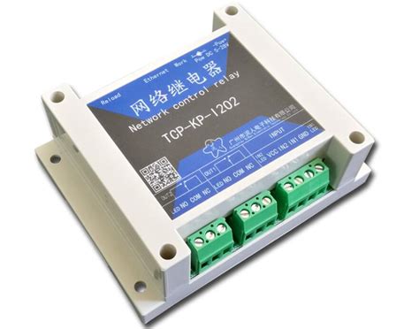 Industrial Ethernet Ip Network Remote Controlled 2 Vicedeal