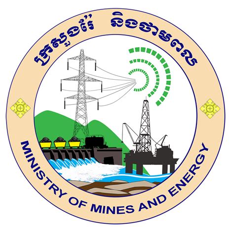 ក្រសួងរ៉ែ និងថាមពល ក្រសួងរ៉ែ និងថាមពល Ministry Of Mines And Energy