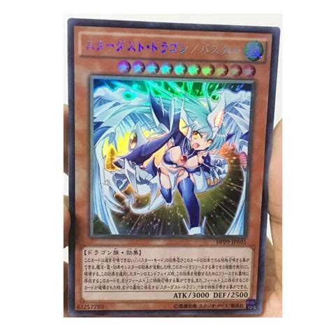 Stardust Dragon Assault Mode
