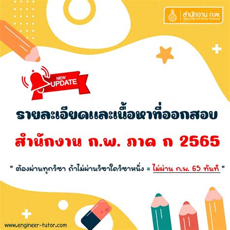 สอบกพ Jahairacasey