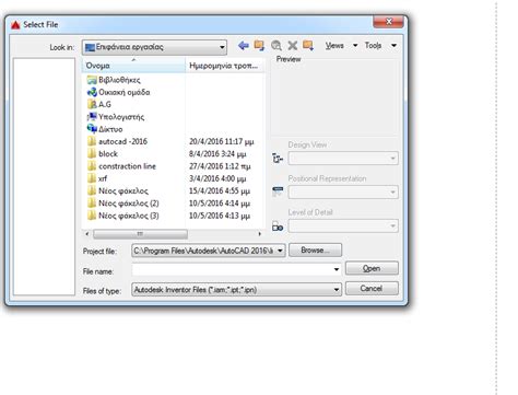 Solved Section Problem Autodesk Community