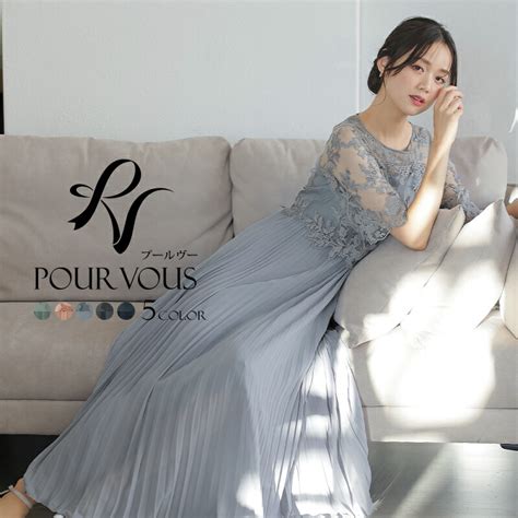 パーティードレス 結婚式 ワンピース お呼ばれ ドレス 服装 フォーマルドレス フォーマル 服 上品 大きいサイズ ミセス 小さいサイズ 20