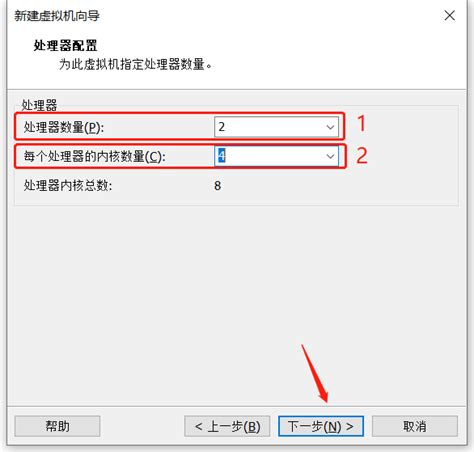 vmware虚拟机安装window10系统 vmware win10虚拟机处理器数量和每个处理器的内核数量 csdn博客