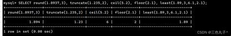 高级sql语句 Csdn博客