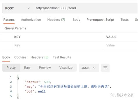 Java实现发送短信验证码和使用Redis限制发送次数功能的实现 CTO