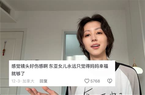读评论答网友疑：关于我特殊的母女关系 王悦伊本人 王悦伊本人 哔哩哔哩视频