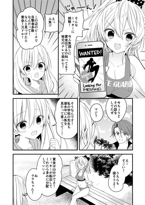 Lala Tramont Mickey Krog And Minnie Parker Original Drawn By Yuuki