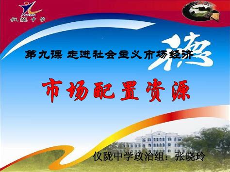 有用幻灯片word文档在线阅读与下载无忧文档