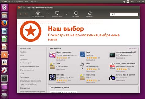 Как удалить пакет Ubuntu Losst