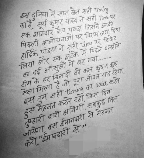 Viral Vithlani Posted On Linkedin