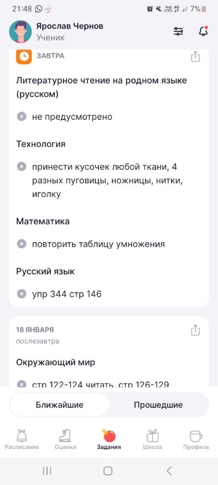 Create Meme Arithmetic Jokes Job Pictures Meme