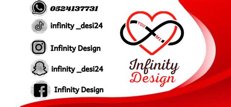 Infinity Design Infinity Design Added A New Photo