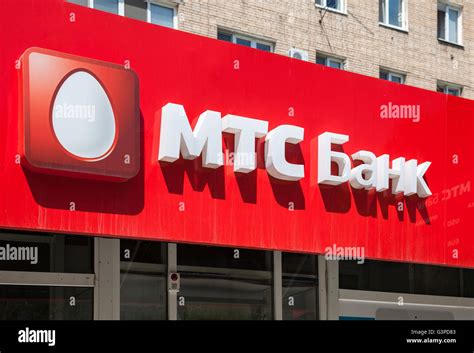 A Sign With The Logo Office Of The Russian Mts Bank Text In Russian