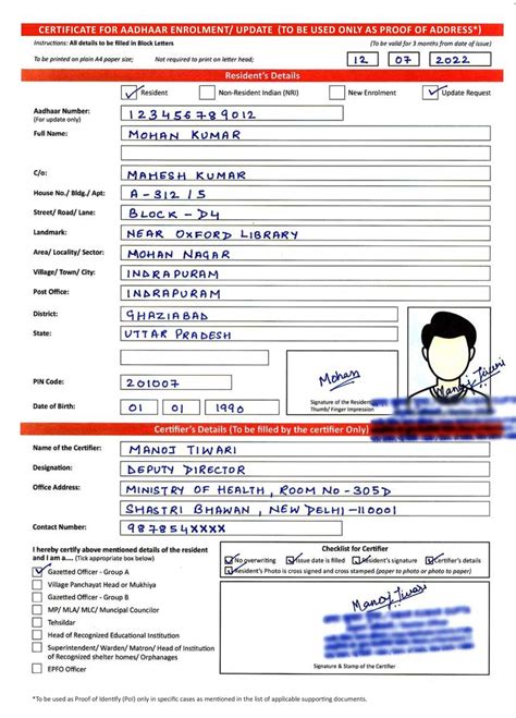 Uidai Standard Certificate Format