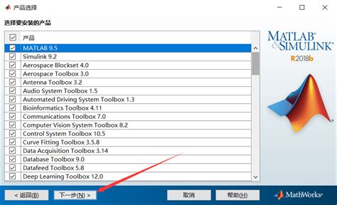 【教程】matlab R2018b 安装及破解教程 小拳头呀 博客园