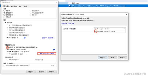 Memoq的下载安装配置教程及插件的使用 Csdn博客 Memoq的下载安装配置教程及插件的使用 Csdn博客