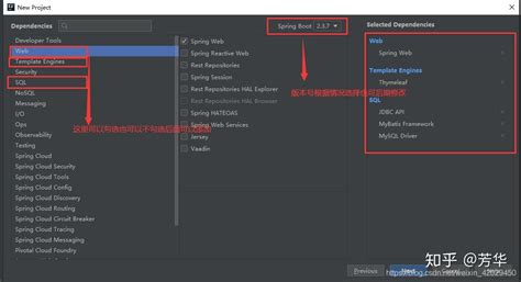 使用IDEA搭建SpringBoot 详细版 知乎 使用IDEA搭建SpringBoot 详细版 知乎
