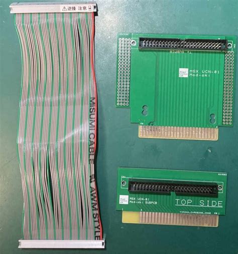 IFC MSX UCN Adapter MSX Wiki