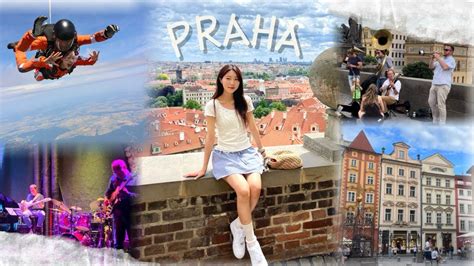 🇨🇿체코 프라하 브이로그ㅣ혼자 떠난 동유럽 여행 Ep1 체스키크룸로프 스카이다이빙 프라하성 까를교 재즈바 포크스 코젤로브나 프라하 맛집 Youtube