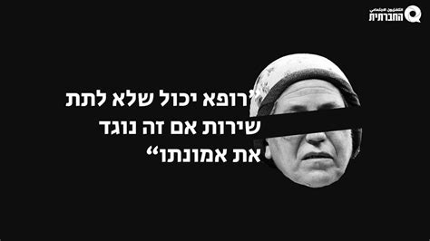 עלה בידו 3 Youtube