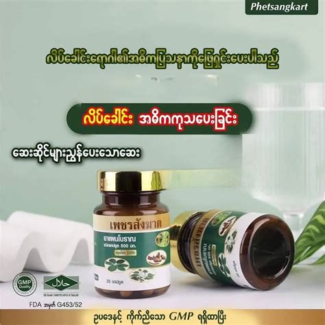 စိုက်ပျိုးရေး ပဒေသာ Added A New စိုက်ပျိုးရေး ပဒေသာ