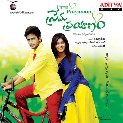 Devudu Pampina Youtube Music