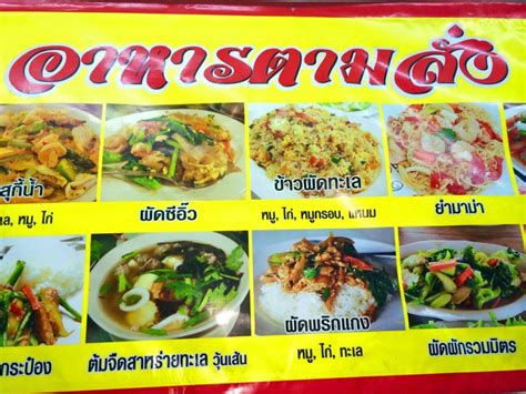 Menu At Nee Kitchen Restaurant Pattaya City