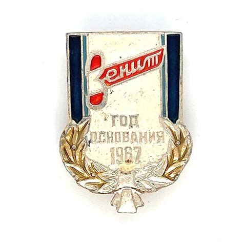 Rusya Soviyet Dönemi Zenith 1967 Yaka Rozeti