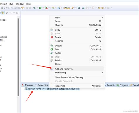 Eclipse启动java服务及注意事项eclipse启动项目 Csdn博客