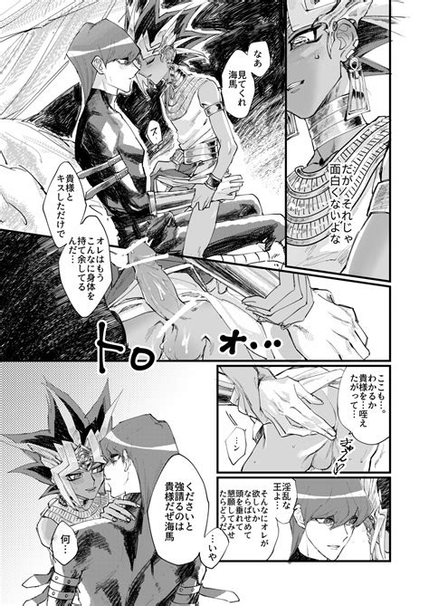 Yamiyugi