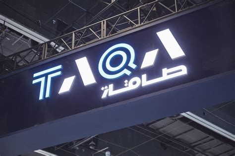 Taqa To Acquire Gs Inima In 1 2 Bn Deal To Expand Global Water Platform Utility Business Mena