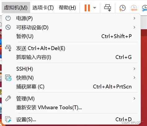 Vmwareubuntu1804：安装vmware Tools遇到的各种问题open Vm Tools Packages Are Available From The Os V Csdn博客