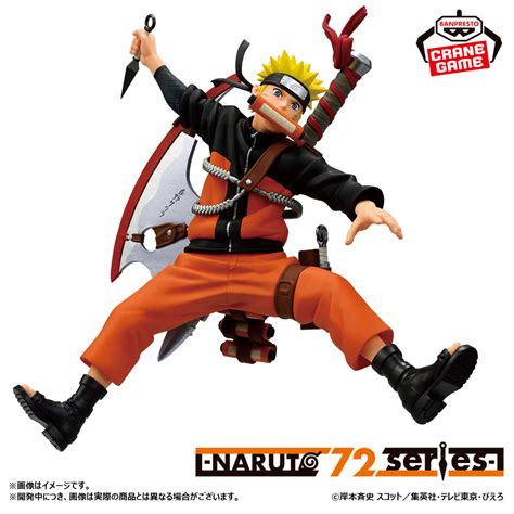 Naruto Figures Jumpichiban