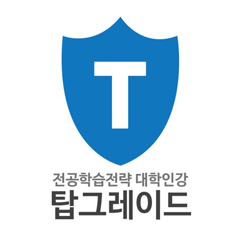 뉴맥스 할리데이 일반물리학 1 에어클래스