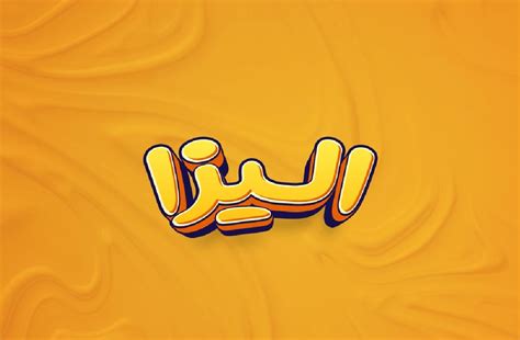 معنی اسم الیزا و نام های هم آوا با آن میزان فراوانی در ثبت احوال