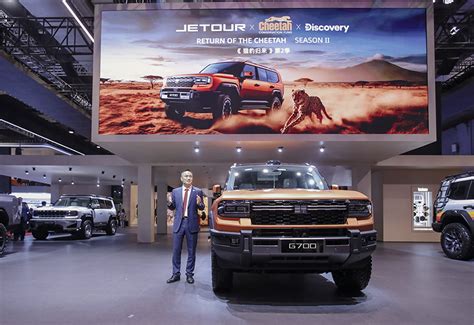 Jetour Unveils Gaia Intelligent Off Road Architecture