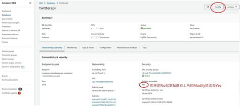 手把手教你解決mysql Workbench與aws Rds實例連接失敗的問題 Wei Medium