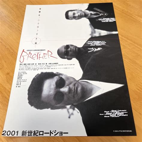 Yahooオークション Brother （北野武監督作品）
